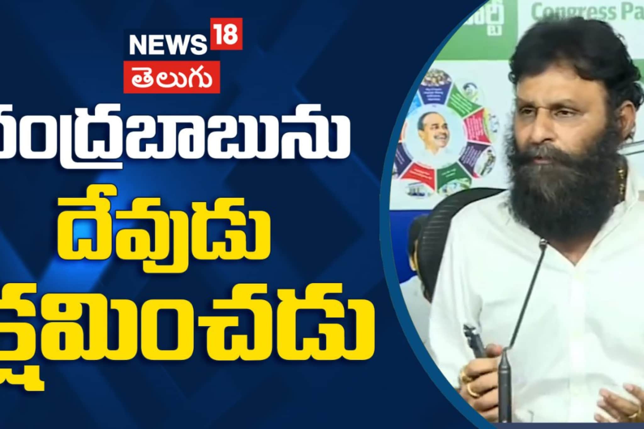 Kodali Nani News, Photos & Videos in Telugu - News18 తెలుగు