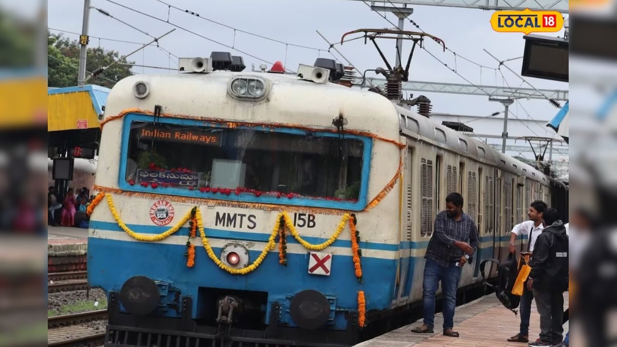 Special MMTS Trains: ప్రయాణికులకు శుభవార్త.. మరిన్ని ఎంఎంటీఎస్ రైళ్లు ...