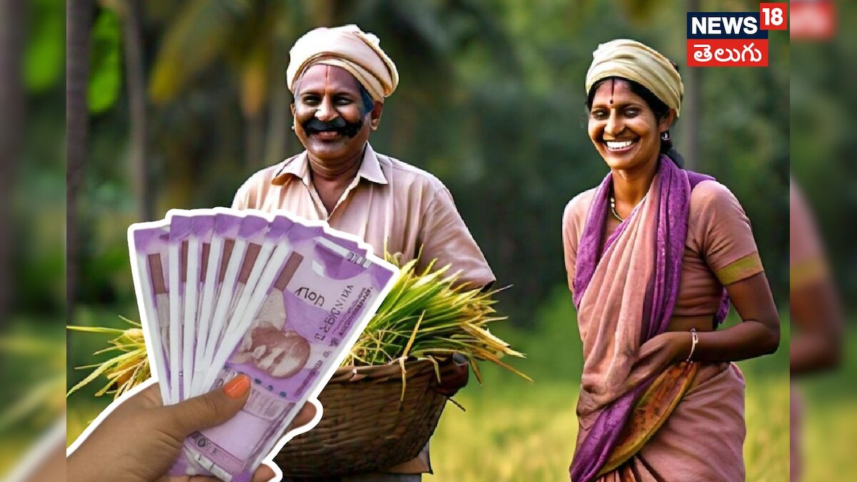 TG Rythu Bima App: తెలంగాణ రైతులకు శుభవార్త.. త్వరలోనే అందరికీ.. ఇదే ...