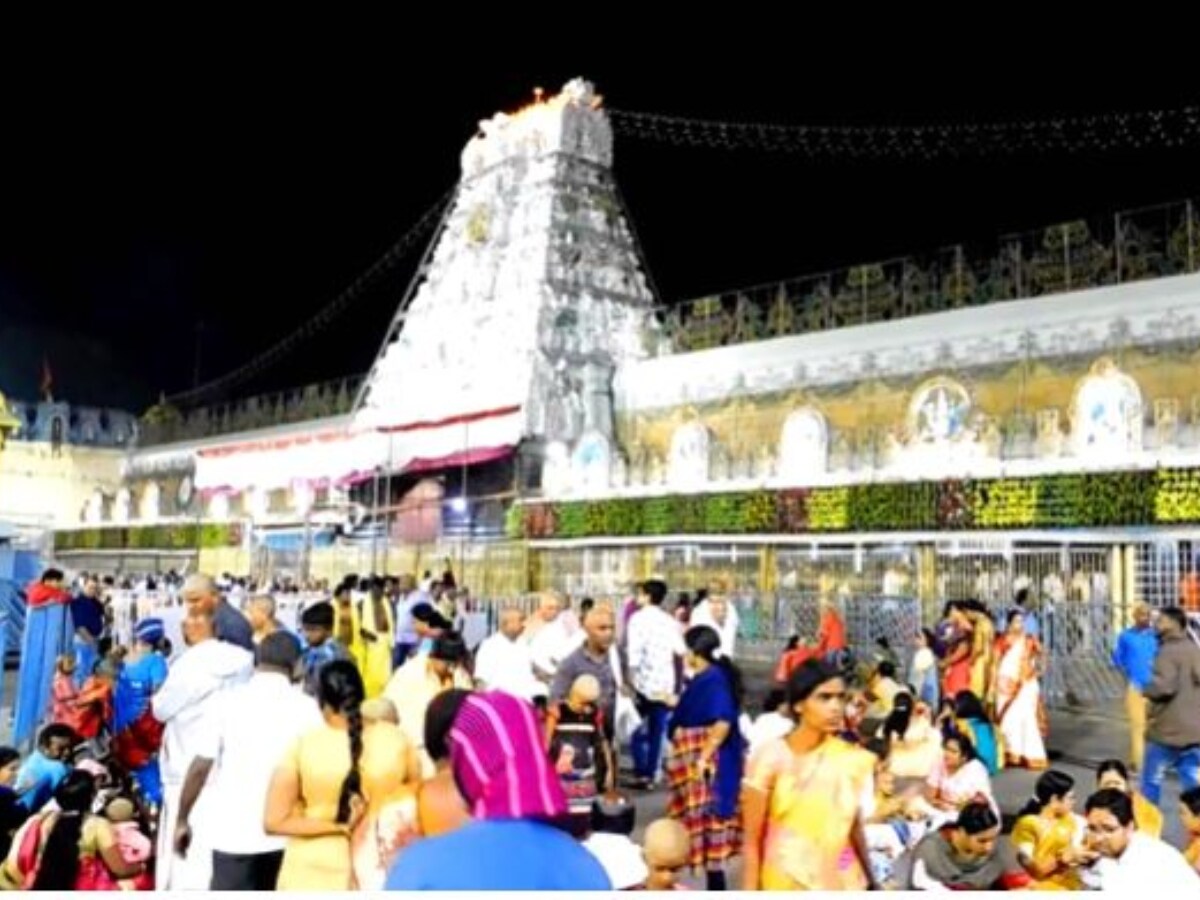 TTD Tickets April 2025 Release Date: శ్రీ భక్తులకు గుడ్ న్యూస్.. నేడు ...