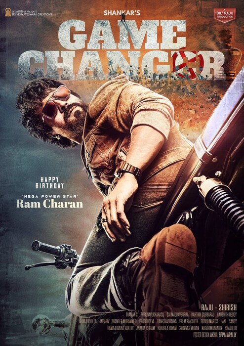 Game Changer Update: గేమ్‌ ఛేంజర్‌ బిగ్ అప్డేట్.. రేపు అభిమానులకు పండగే ...