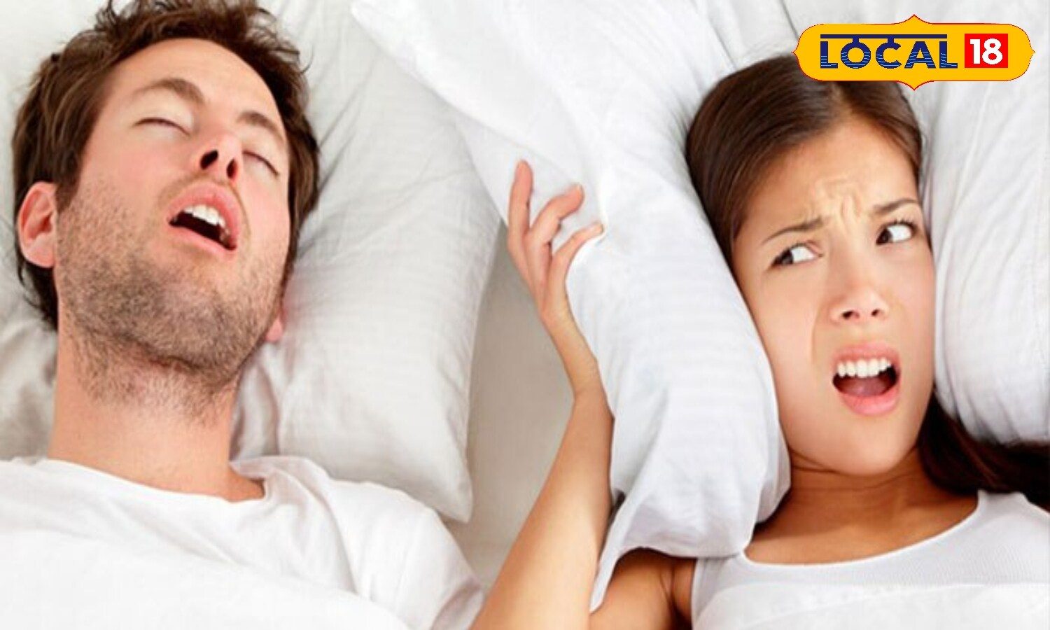Snoring Health: తరచూ గురక పెడుతున్నారా..? మరో ఆరోగ్య సమస్యకు కారణం ...