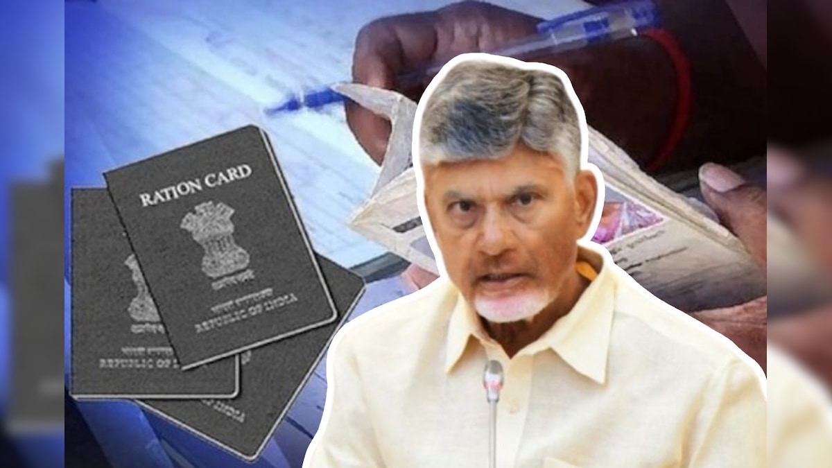 New Ration Cards: ఏపీలో కొత్త రేషన్ కార్డులు.. కీలక అప్‌డేట్ ఇచ్చిన ...