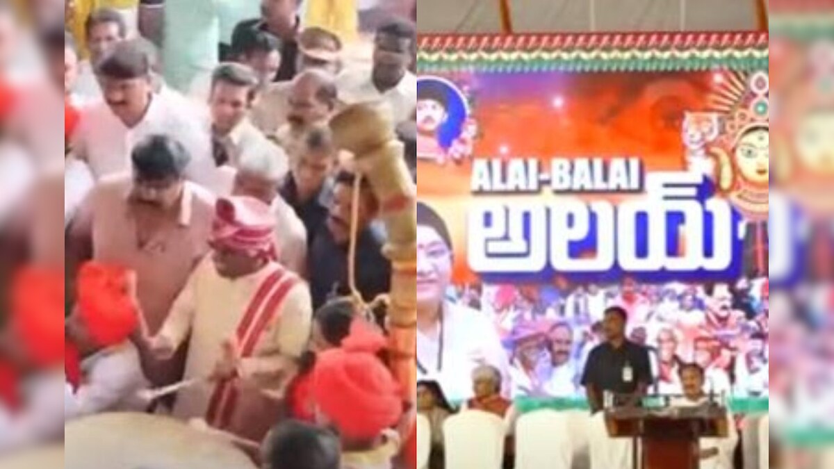 Alai Balai 2024: నాంపల్లి ఎగ్జిబిషన్ గ్రౌండ్‌లో అలయ్ బలయ్ కార్యక్రమం ...