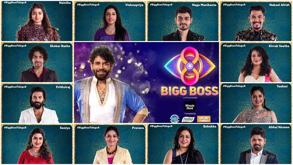 Bigg Boss 8 Wild Card Entries: బిగ్ బాస్ హౌస్‌లో వైల్డ్ కార్డ్ ఎంట్రీస్.. ఈ హౌస్ మేట్స్ వల్ల ...
