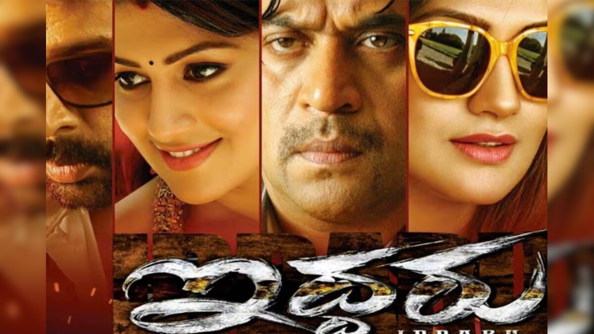 Iddaru Movie Review : యాక్షన్ కింగ్ అర్జున్ ఇద్దరు మూవీ రివ్యూ.. సినిమా ...