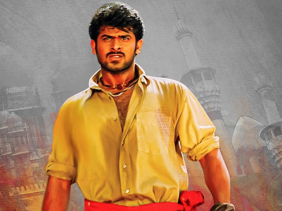 Prabhas: ఈశ్వర్ రీ- రిలీజ్ డేట్ ఫిక్స్.. కొత్త ట్రైలర్ చూశారా ఎలా ఉందో ...