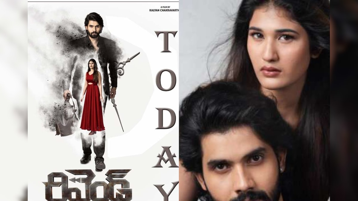 Rewind Movie Review : రివైండ్ రివ్యూ.. టైమ్ ట్రావెల్ సినిమా ఏ మేరకు ...