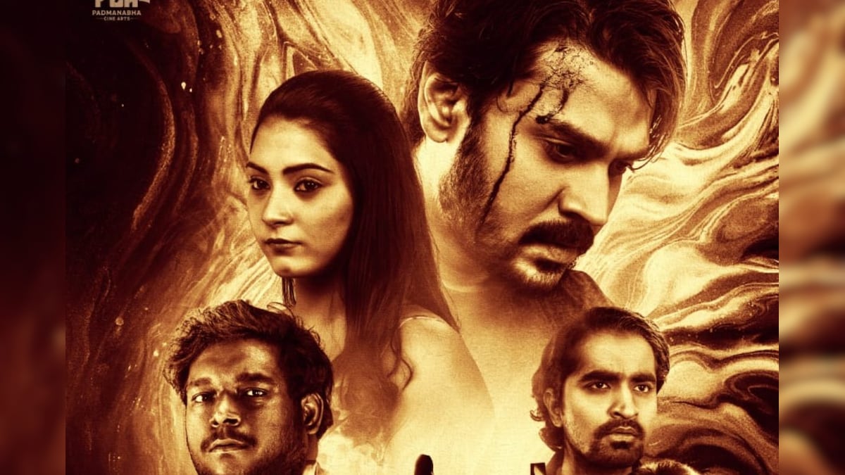 Veekshanam Movie Review : వీక్షణం మూవీ రివ్యూ.. సినిమా ఎలా ఉందంటే ...