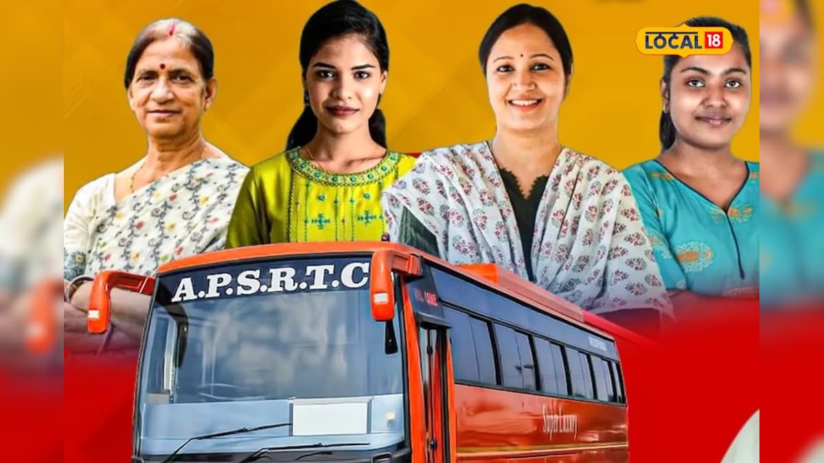 RTC Bus: ఆర్టీసీ శుభవార్త.. ప్రయాణికులకు ఉచిత బహుమతులు, ఇలా పొందండి ...