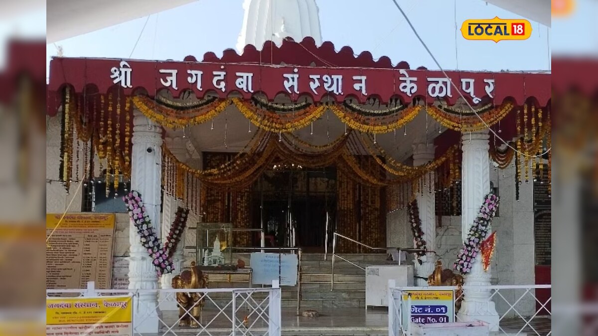 Jagadamba Temple: మీరు కోరిన కోరికను నెరవేర్చే ఆలయం ఇదే.. | Kelapur ...