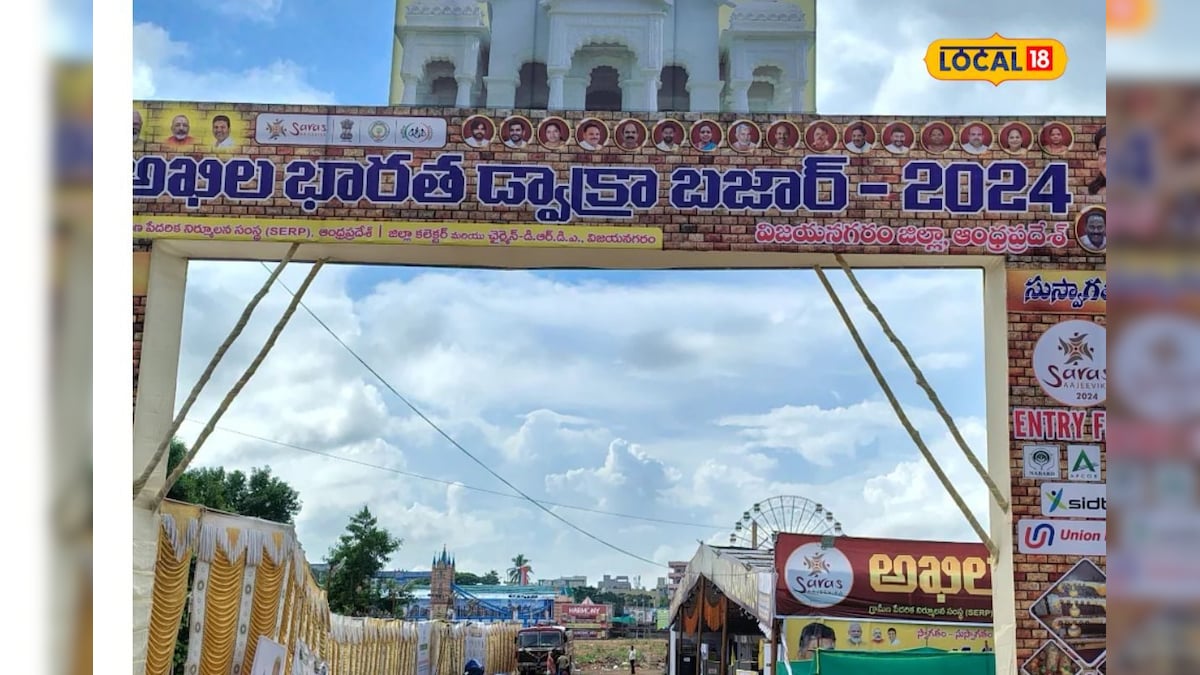 Dwakra Bazaar: పండుగ స్పెషల్‌గా డ్వాక్రా బజార్.. ఇక్కడ దొరకని వస్తువంటూ ...