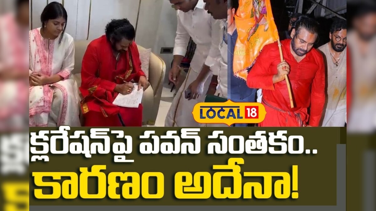 Pawan Kalyan Signs Tirumala Declaration