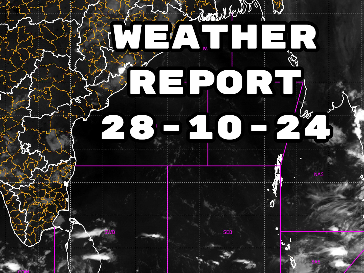 Weather Report: అక్కడ వర్ష సూచన.. ఏపీ, తెలంగాణ వాతావరణ రిపోర్ట్