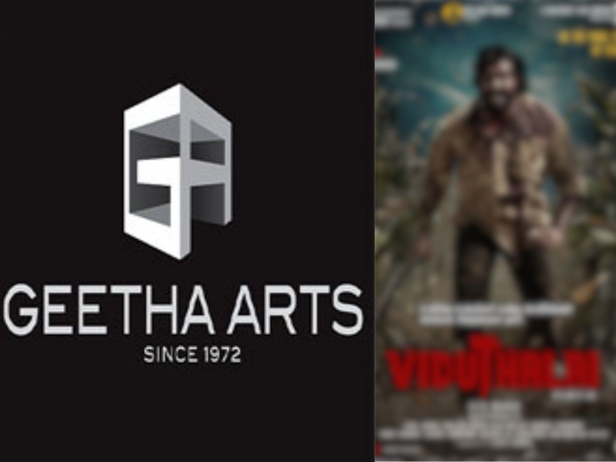 Geetha Arts: గీతా ఆర్ట్స్ మిస్ చేసుకున్న హిట్టు సినిమా సీక్వెల్.. ఏదో ...