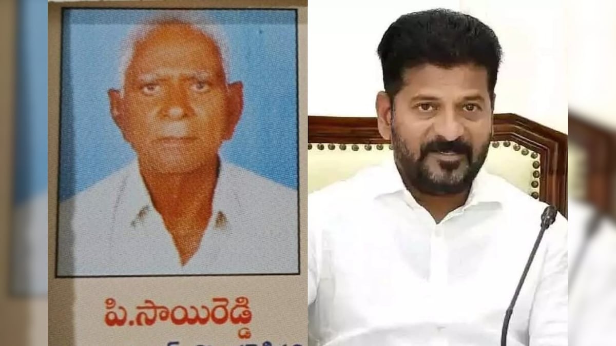 Ex-Sarpanch Suicide: సీఎం రేవంత్ సొంతూరులో దారుణం.. మాజీ సర్పంచ్ సూసైడ్ ...