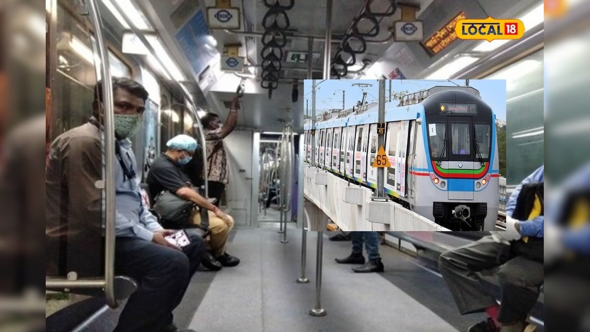 Metro Train: మెట్రో రైలులో ప్రయాణించే వారికి అలర్ట్.. ఈ లేటెస్ట్ అప్ ...