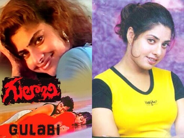 Maheshwari:ఈ సీనియర్ స్టార్ హీరోయిన్ గుర్తుందా?... ఆమె అక్కతో పాటు ...