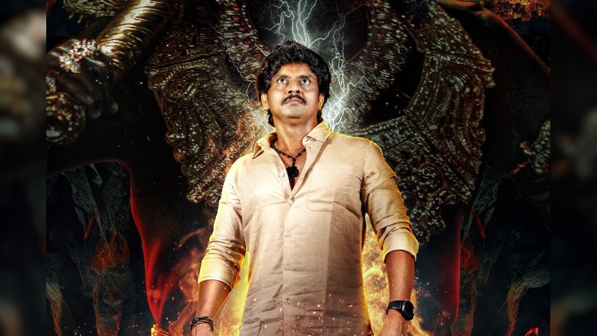 Yamudu Movie: యముడు మూవీ ఫస్ట్ లుక్ రిలీజ్..! – News18 తెలుగు
