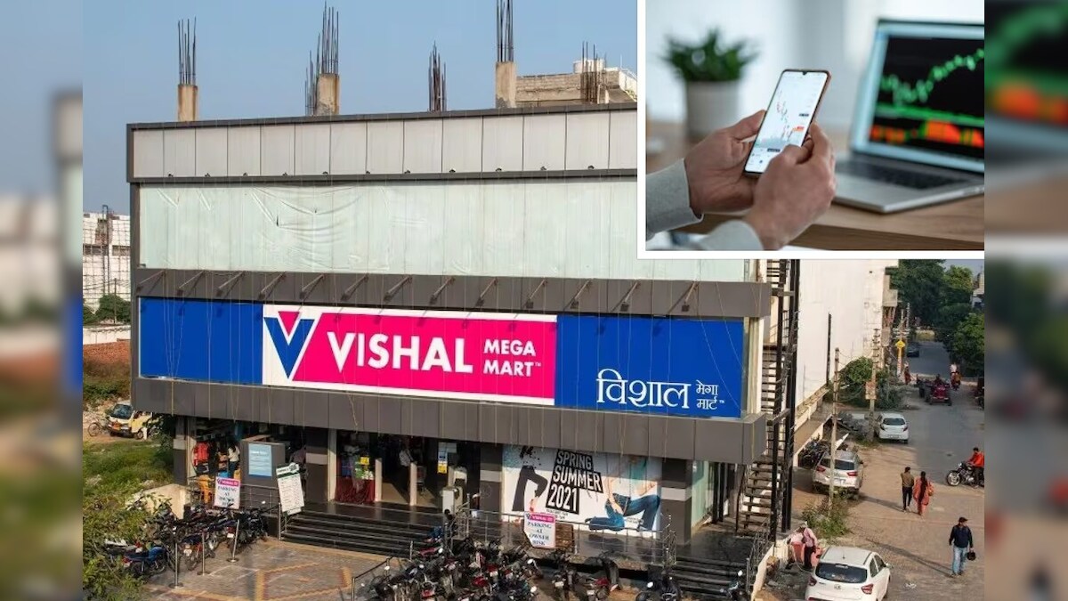 Vishal Mega Mart IPO: మీ షేర్ల అలాట్మెంట్ చెక్ చేసుకోండిలా.. భారీ ...