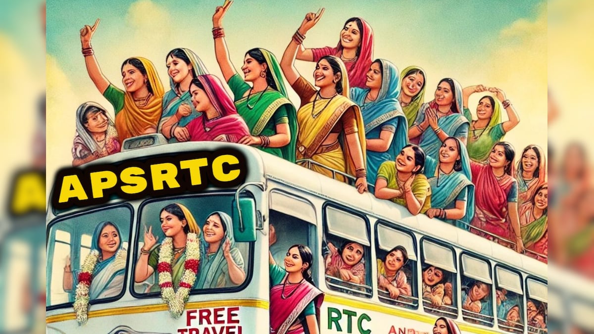 Free Bus Scheme: ఏపీ మహిళలకు అదిరే వార్త.. సంక్రాంతి నుంచే ఉచిత బస్సు ...