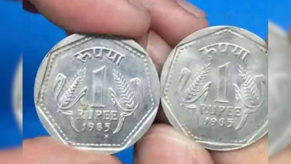 One Rupee Coin: భారీ శుభవార్త.. దేశవ్యాప్తంగా రూ.1 కాయిన్ ఉన్న వారికి ...