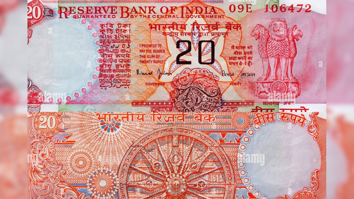 20 Rupee Note: మీ దగ్గర రూ.20 పాత కరెన్సీ నోటు ఉందా.. ఇలా చేస్తే వెంటనే ...