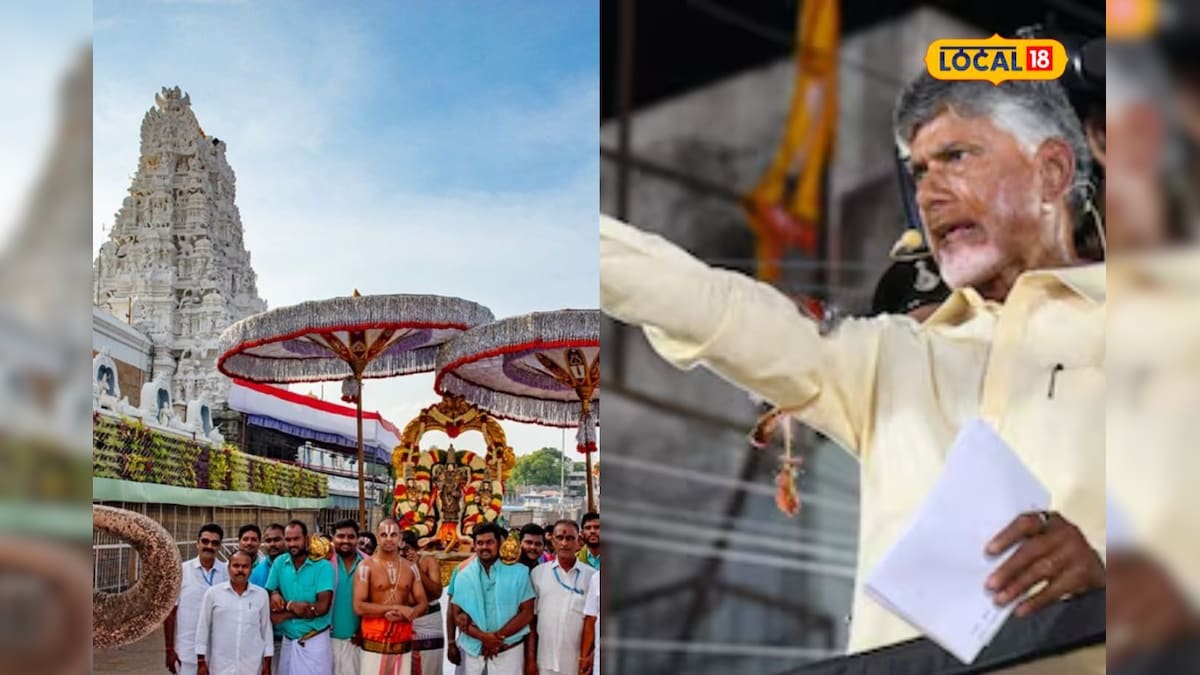 TTD News: తిరుమల వెళ్లే తెలంగాణ వాసులకు ఏపీ ప్రభుత్వం భారీ శుభవార్త.. చంద్రబాబు కీలక నిర్ణయం ...