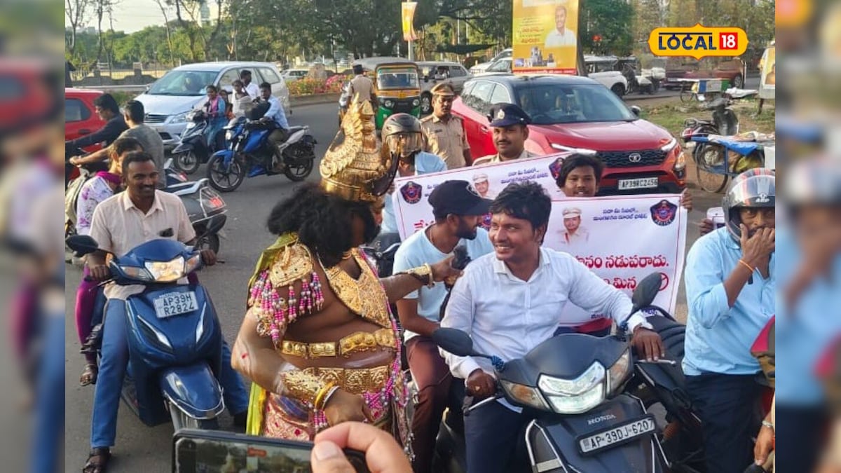 Road Safety: గుంటూరు రోడ్లపైకి యమధర్మరాజు.. వాహనదారులకు వార్నింగ్ | Police Raise Awareness on ...
