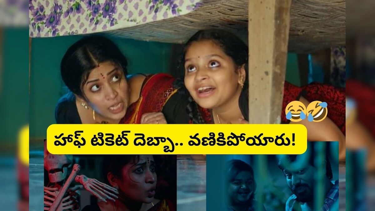 Chinni Serial Today December 13th Episode: సరళ, లోహితాలను వణికించేసిన ...