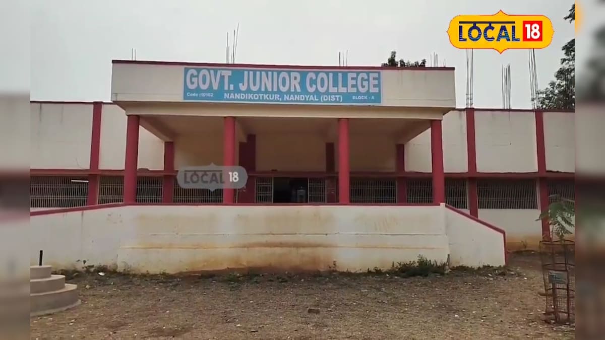 ఈ కళాశాలలో చదివితే ప్రభుత్వ ఉద్యోగం పక్కా.. ఎక్కడ ఉందంటే..? Everyone ...