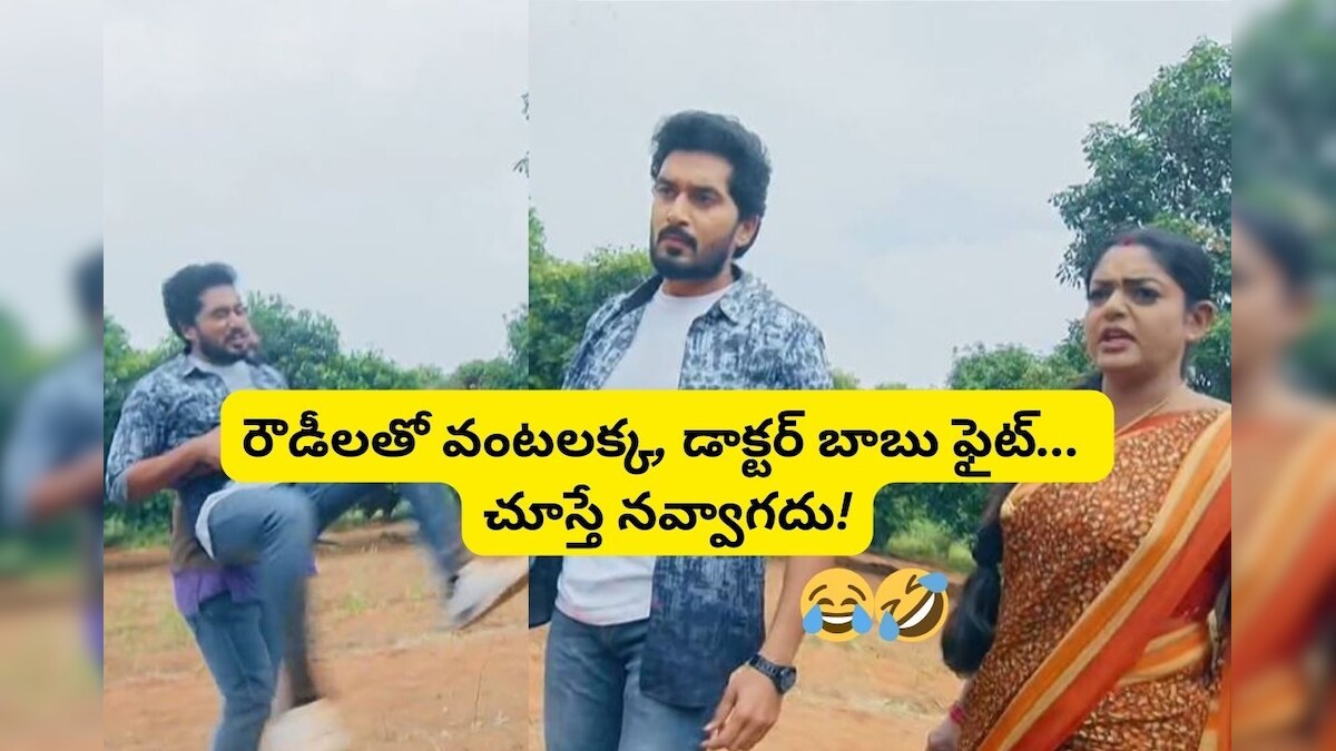 Karthika Deepam Serial Today December 13th Episode: రౌడీలను ఉతికారేసిన ...