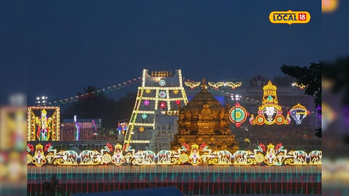 Tirupati Hundi Collection: మరో రూ.100 కోట్లు.. ఈ ఏడాదిలో ఇప్పటి దాకా ...