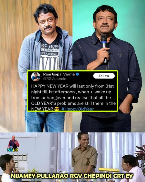 New Year Memes: న్యూఇయర్ మీమ్స్.. ఫన్నీ గ్లింప్స్.. సరదాగా నవ్వేయండి ...