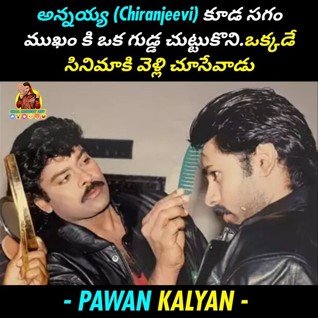 New Year Memes: న్యూఇయర్ మీమ్స్.. ఫన్నీ గ్లింప్స్.. సరదాగా నవ్వేయండి ...