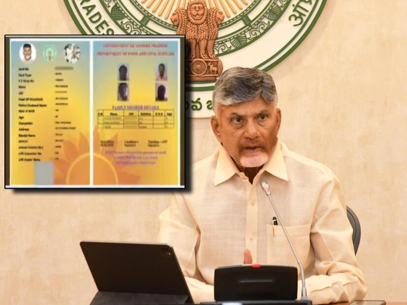 AP Ration Card: ఏపీలో కొత్త దృశ్యం.. సచివాలయాలకు క్యూ కడుతున్న ప్రజలు ...