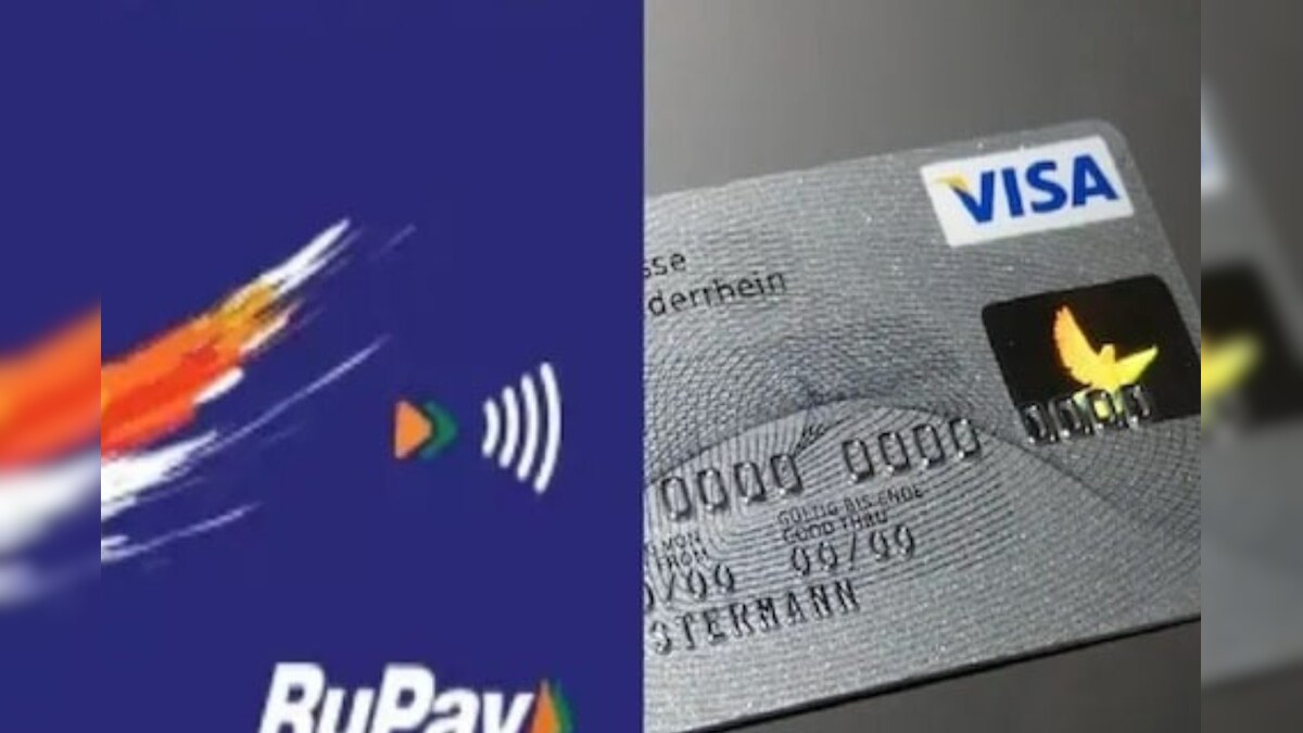 RuPay and Visa Card: రూపే - వీసా కార్డ్ మధ్య తేడా తెలుసా? 90% మందికి ...
