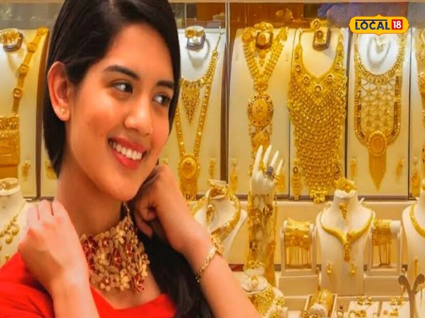 Gold Price: భారీ శుభవార్త.. రూ.73 వేలకు తులం బంగారం ధర.. రూ.26 వేలు ...