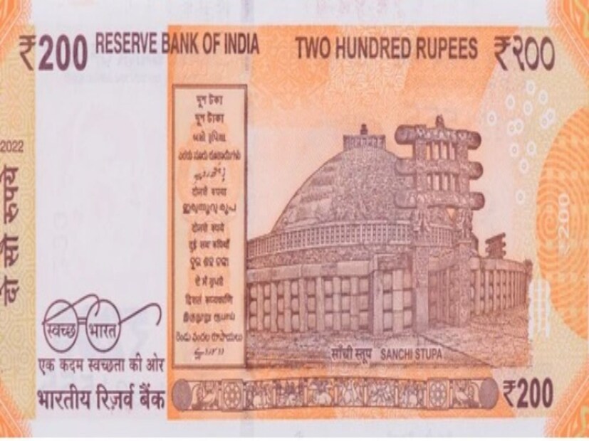 200 Rupee Note: రూ.200 నోట్లపై ఆర్‌బీఐ బిగ్ అప్‌డేట్.. కొత్త సంవత్సరం ...