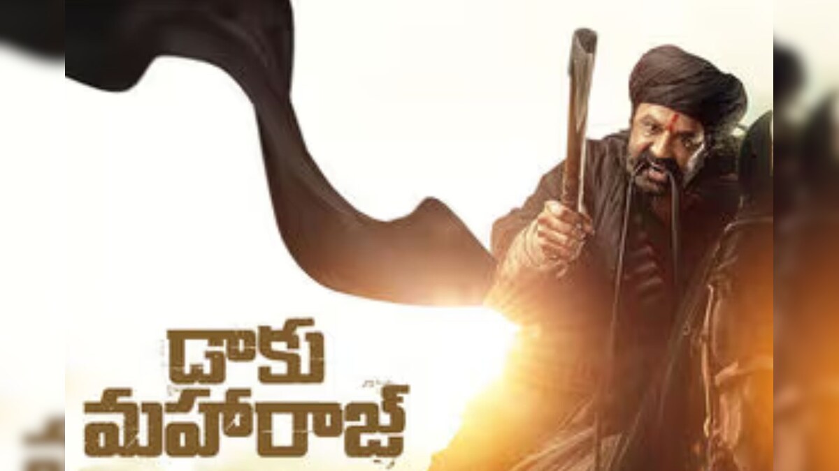 Daaku Maharaaj OTT: నెల తిరక్కుండానే ఓటీటీలోకి 'ఢాకు మహారాజ్ ...