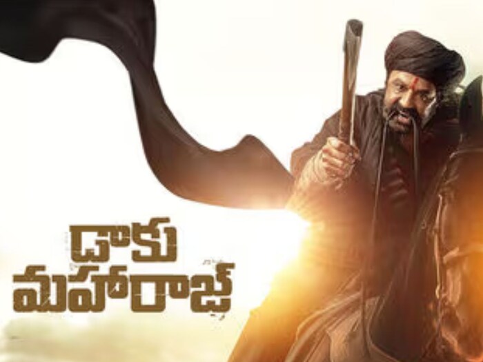 Daaku Maharaaj OTT: నెల తిరక్కుండానే ఓటీటీలోకి 'ఢాకు మహారాజ్ ...