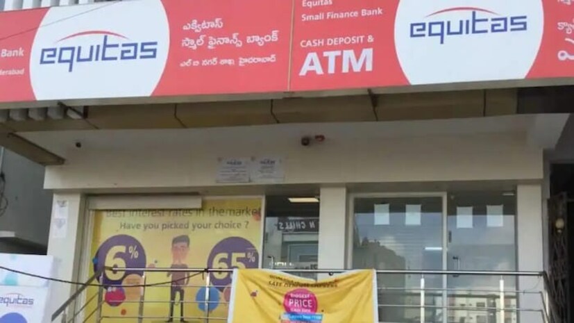 High Interest Rates: సేవింగ్స్ ఖాతాపై 7.80 శాతం వడ్డీ.. ఈ బ్యాంక్ ...