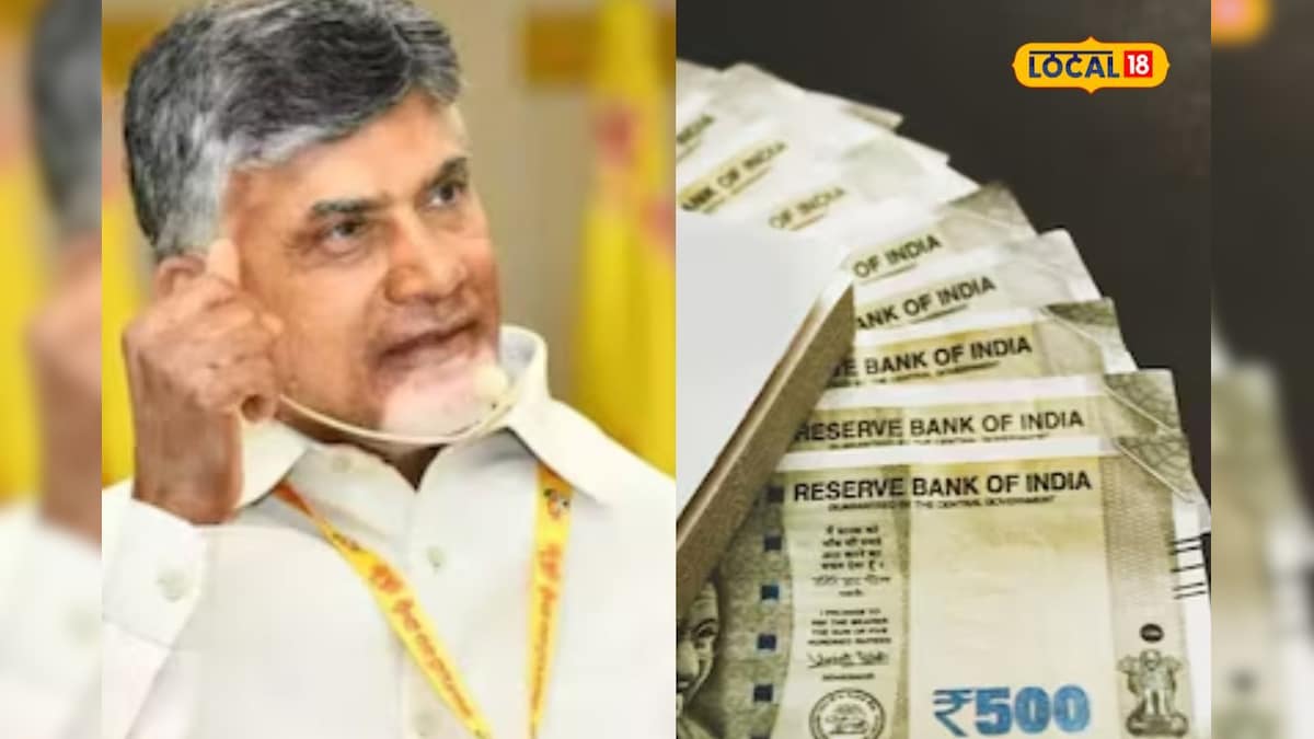 Thrift Fund Scheme: ఏపీ ప్రభుత్వం భారీ శుభవార్త.. ఒక్కొక్కరికి రూ.24 ...