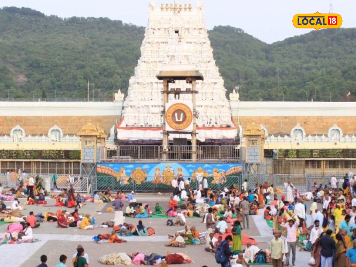 Tirumala Temple: తిరుమల వెళ్లే భక్తులకు టీటీడీ భారీ శుభవార్త.. రేపటి ...