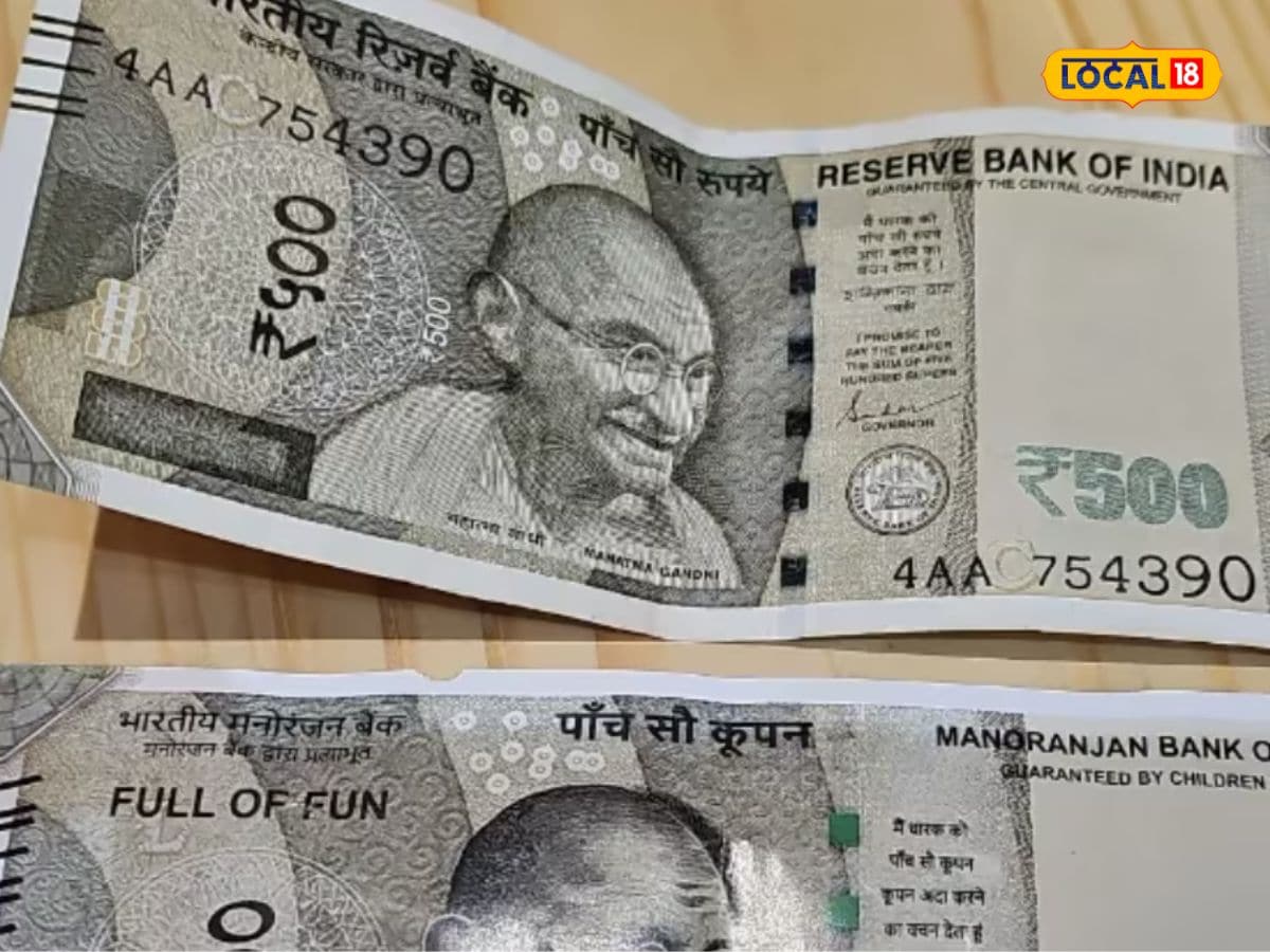 Fake Notes: హైదరాబాద్‌లో నకిలీ రూ.500 నోట్ల కలకలం.. | Rs 500 fake ...