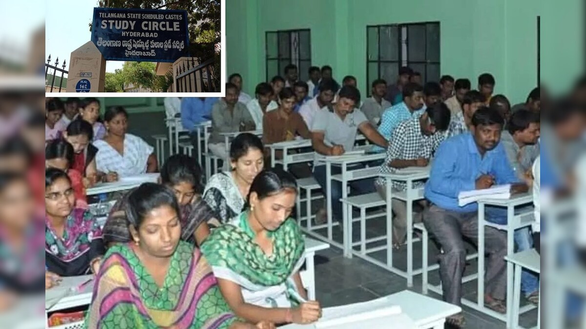 BC Study Circle: నిరుద్యోగులకు శుభవార్త.. ఉచిత శిక్షణ, ఇలా అప్లై ...