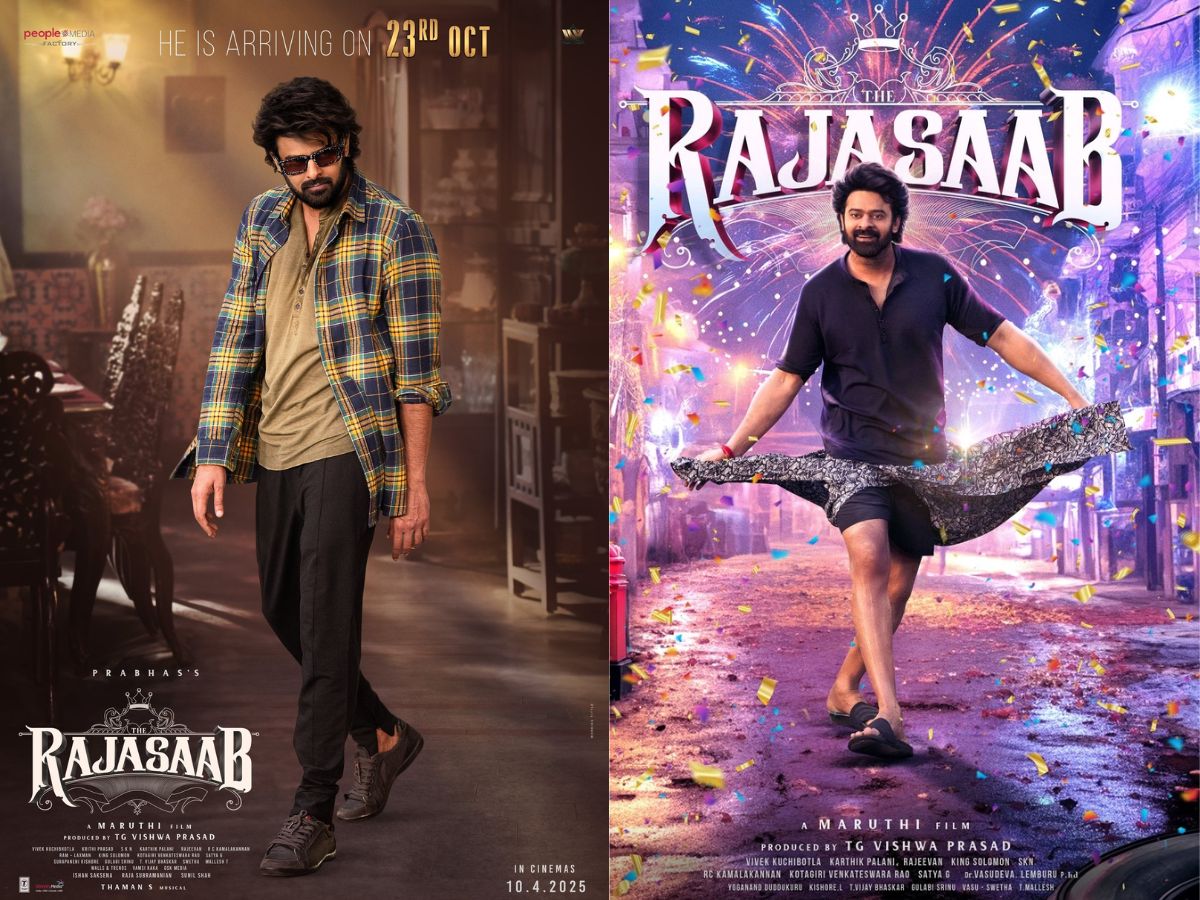 Prabhas The RajaSaab: "రాజా సాబ్" సినిమా నుంచి ప్రభాస్ కొత్త పోస్టర్ ...