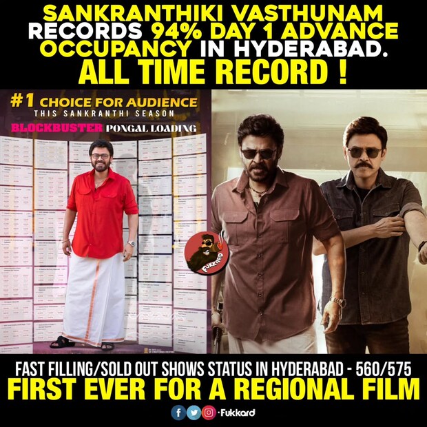 Sankranti Funny Memes: సంక్రాంతి ఫన్నీ మీమ్స్.. చూసేయ్ మామా! | సినిమా - News18 తెలుగు