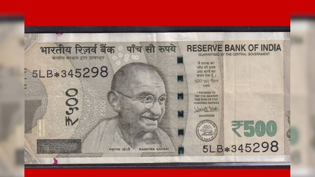 Rs 500 note RBI guidelines: రూ.500 నోటుపై ఈ గుర్తు ఉంటే జాగ్రత్త.. - If ...