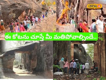 Gandhari Fort: గగుర్పాటు కలిగించే గాంధారి ఖిల్లా.. మీరెప్పుడైనా ...